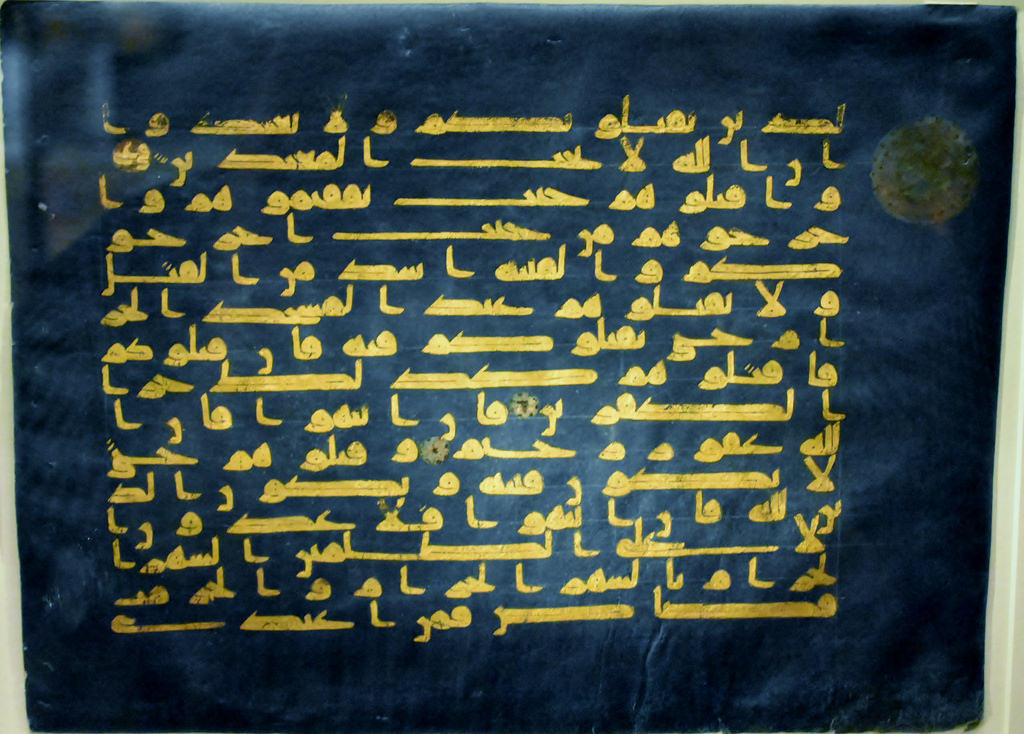 A Difficult Road: The Best Way to Learn Classical Arabic