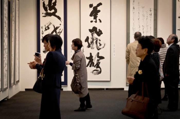 Why Japanese Calligraphy Is an Art Form