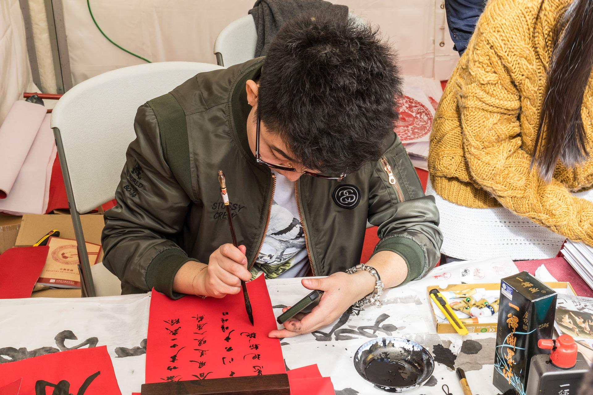 An Introduction to the Chinese Writing System