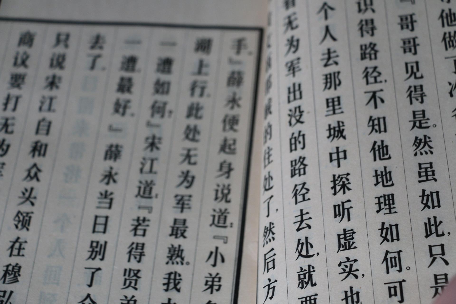 Learning Chinese with MOOCs | Superprof